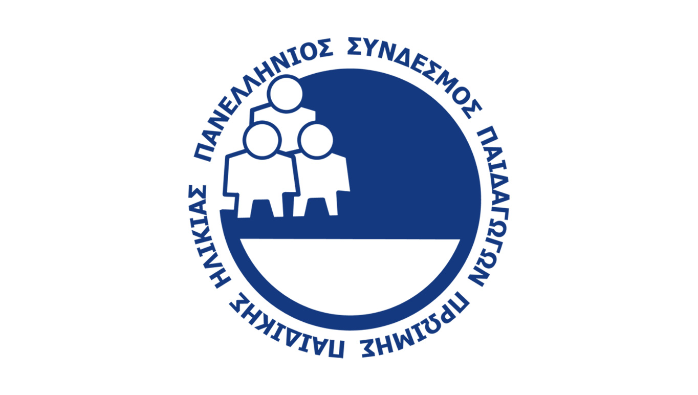 Αρχική | ΠΑ.ΣΥ.Π.Π.Π.Η